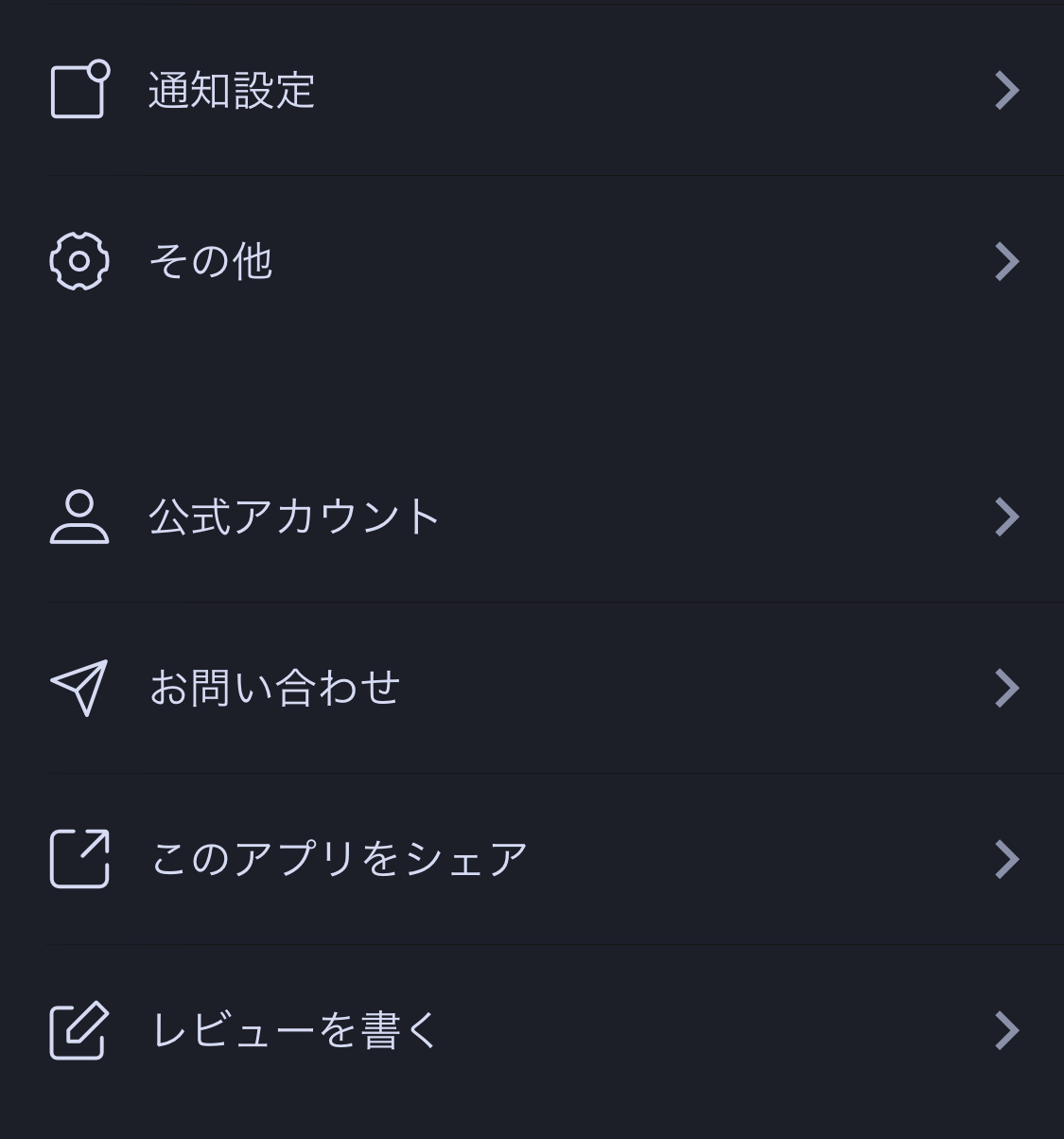 swift tableViewの作成方法 | teratail
