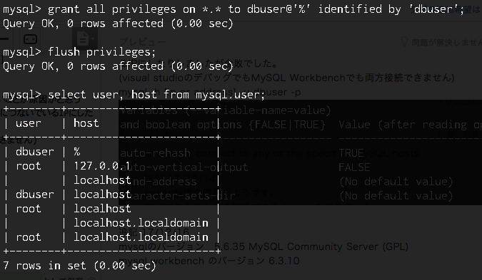 Visual Studio上でMySQL接続したい/bind-addressの設定