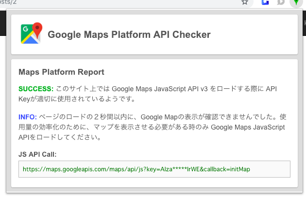 Googlemapが表示されない問題 | teratail