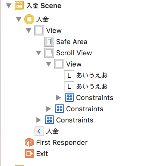 Navigation controllerにscroll viewを追加したが、スクロールができずバーも表示されない