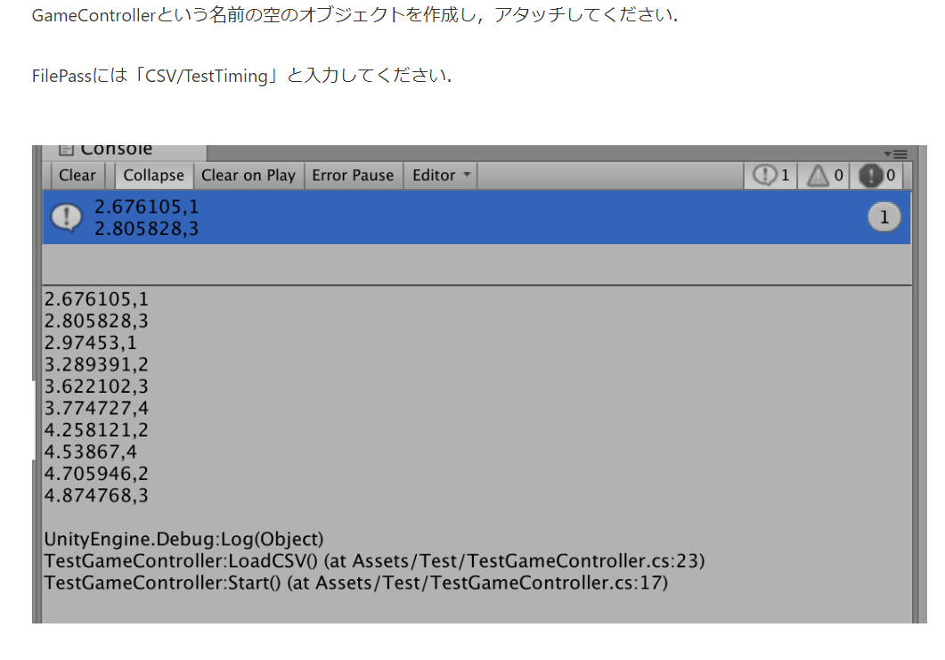 githubでダウンロードしたUnityのプロジェクトが使えない | teratail