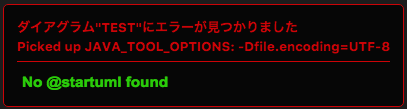 visual studio codeにてPlantUMLのプレビューを使用したいがpicked up JAVA_TOOL_OPTIONS:-Dfile.encoding=UTF-8というエラーが出る