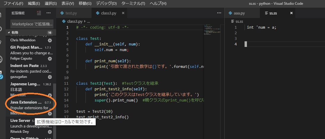 Visual Studio Codeのsettings.jsonの書き方について | teratail