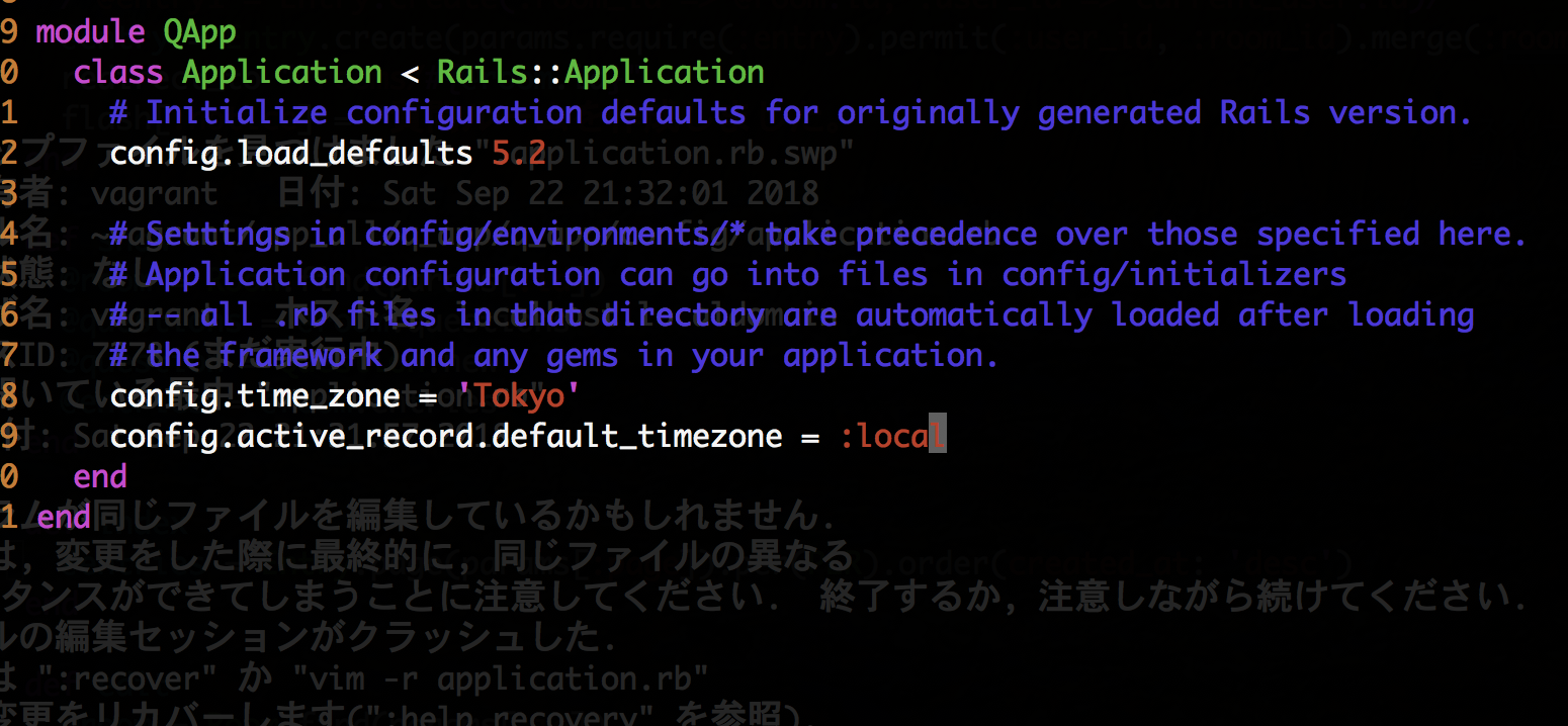 【Rails5】Timezoneのずれがある。 | teratail