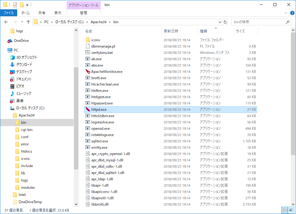 apacheが起動しない（フリーズする） | teratail