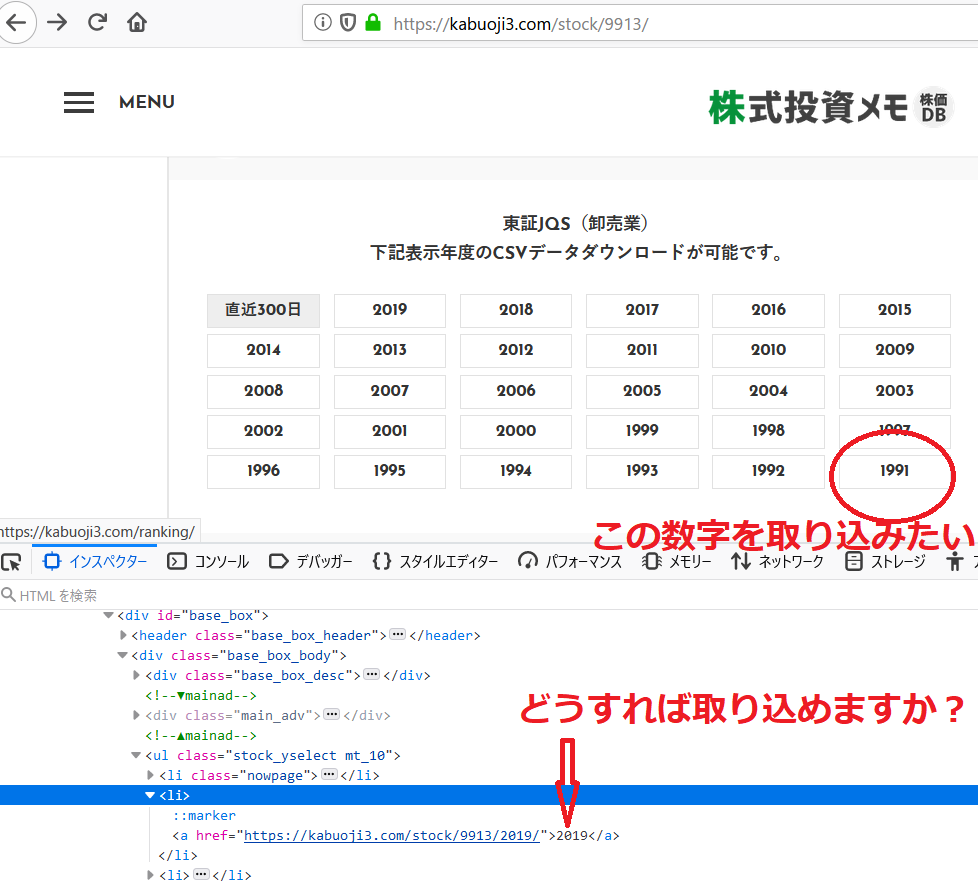 beautifulsoup4 で a hrefの要素を抜き出したい | teratail