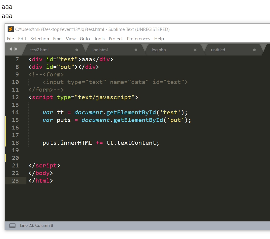 JSでHTML内の一部テキストを獲得して再度表示。