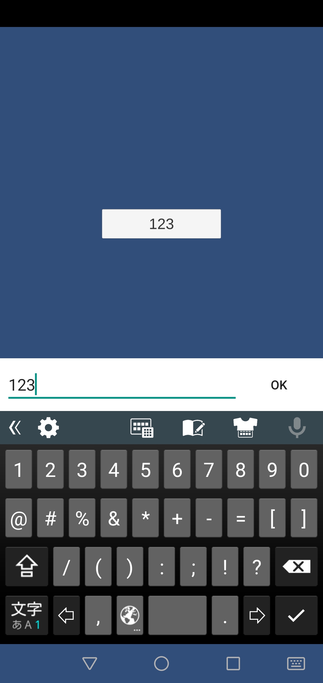 UnityのInputFieldをAndroidで表示した際、キーボード上の入力ボックスを非表示にしたい | teratail