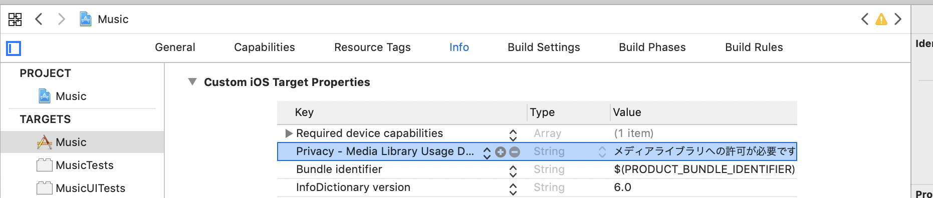 MPMediaPickerControllerについて