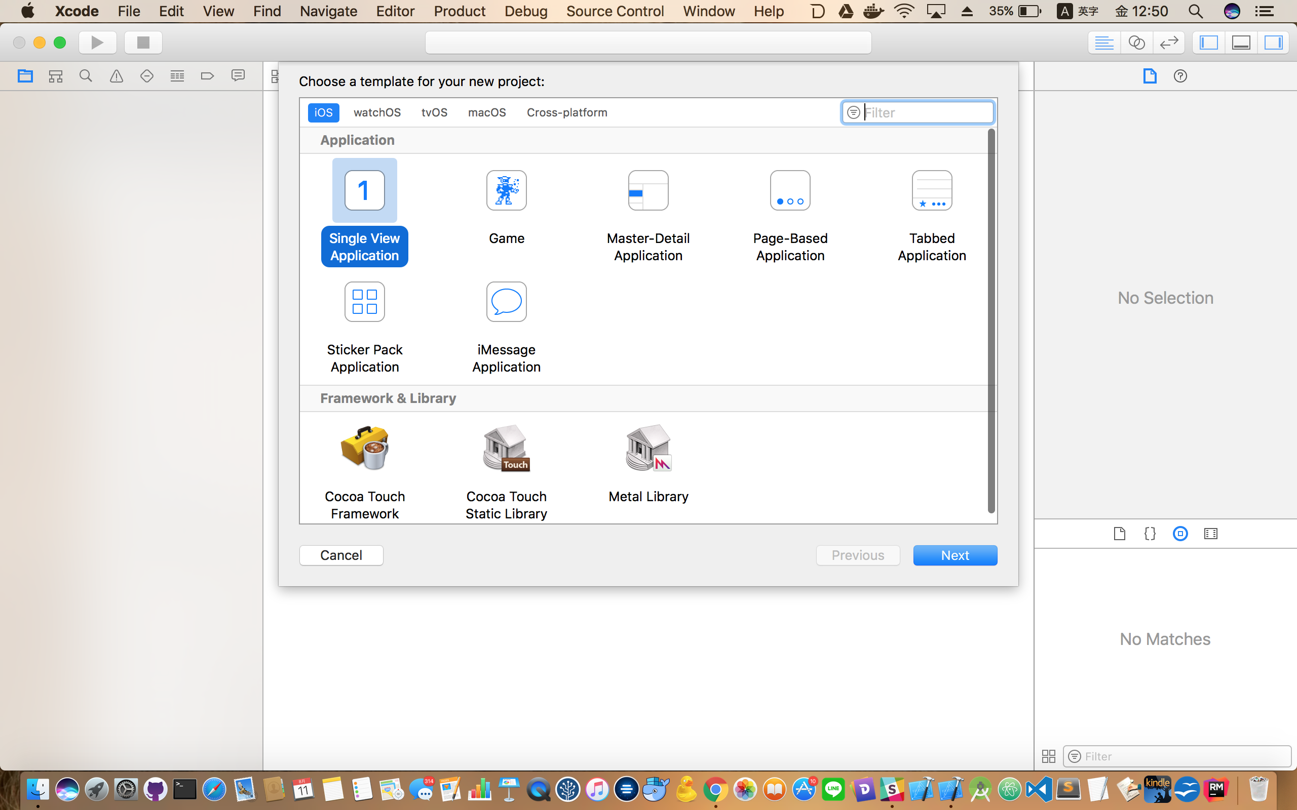 xcodeエラー swiftc failed with exit code 1