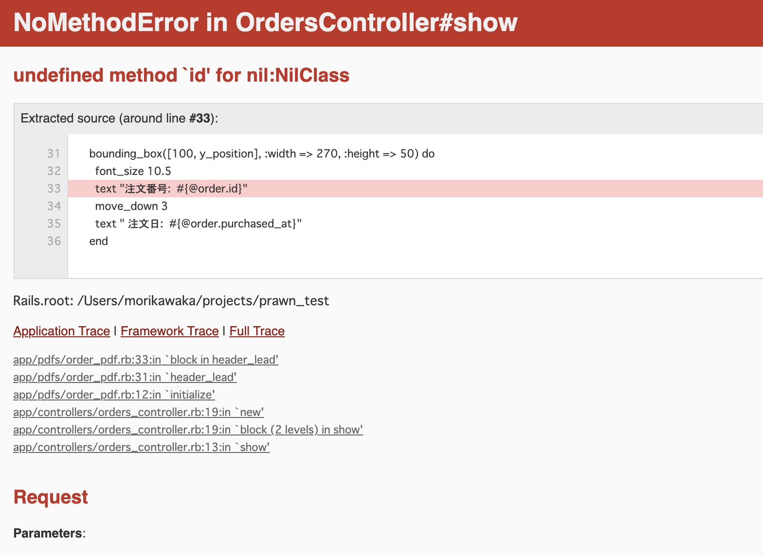 Undefined Method id For Nil NilClass 