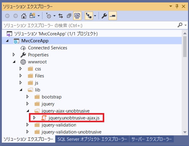[ASP.NET]ボタンを押したときに部分ビューを表示したい