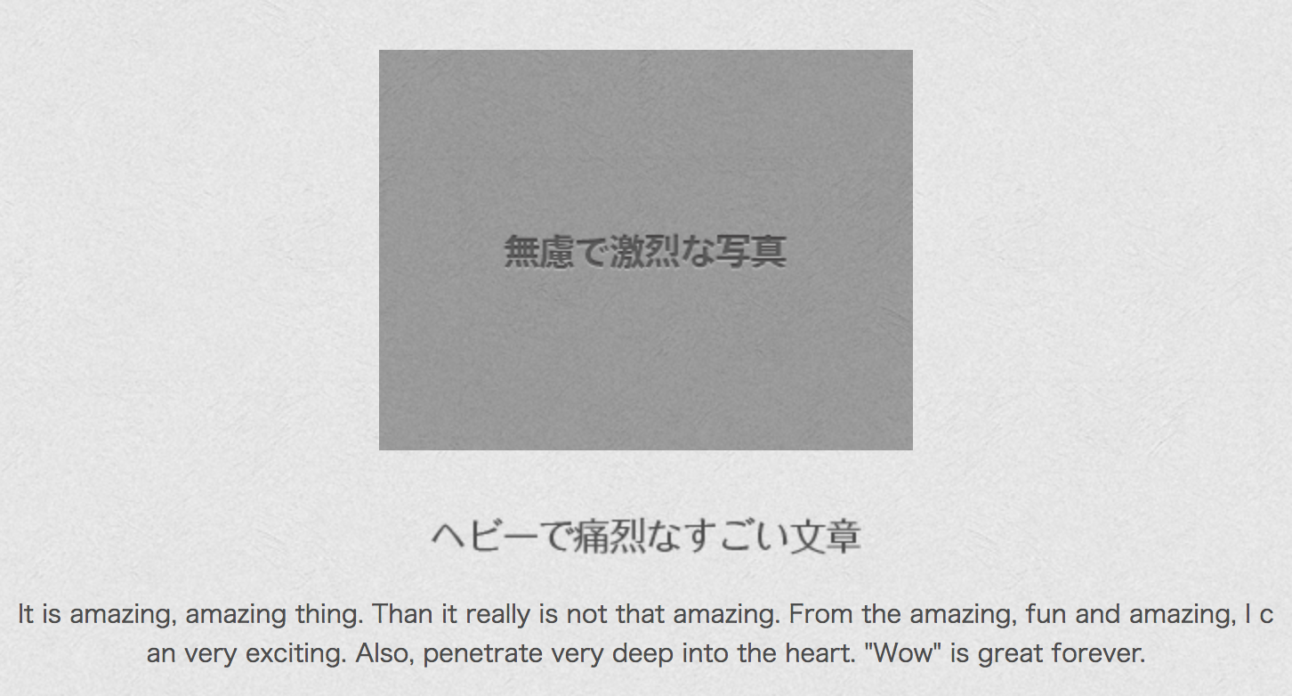 widthがpx指定されたPCサイトをレスポンシブ対応したい