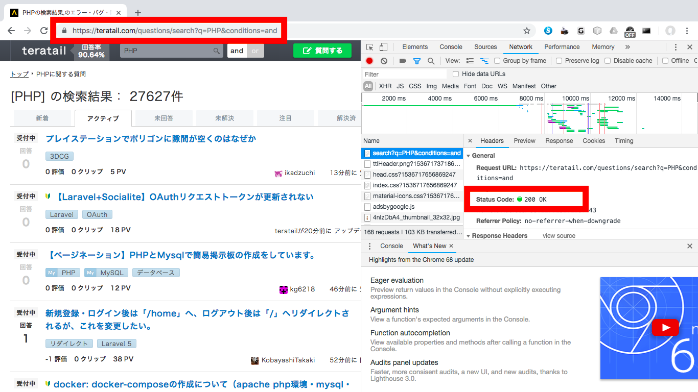 【ページネーション】PHPとMysqlで簡易掲示板の作成をしています。 | teratail