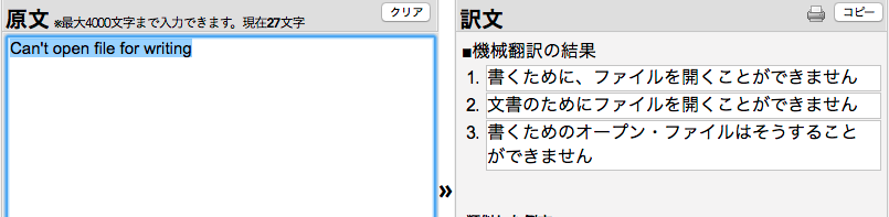 apacheインストール後httpd.confの設定エラーについて | teratail