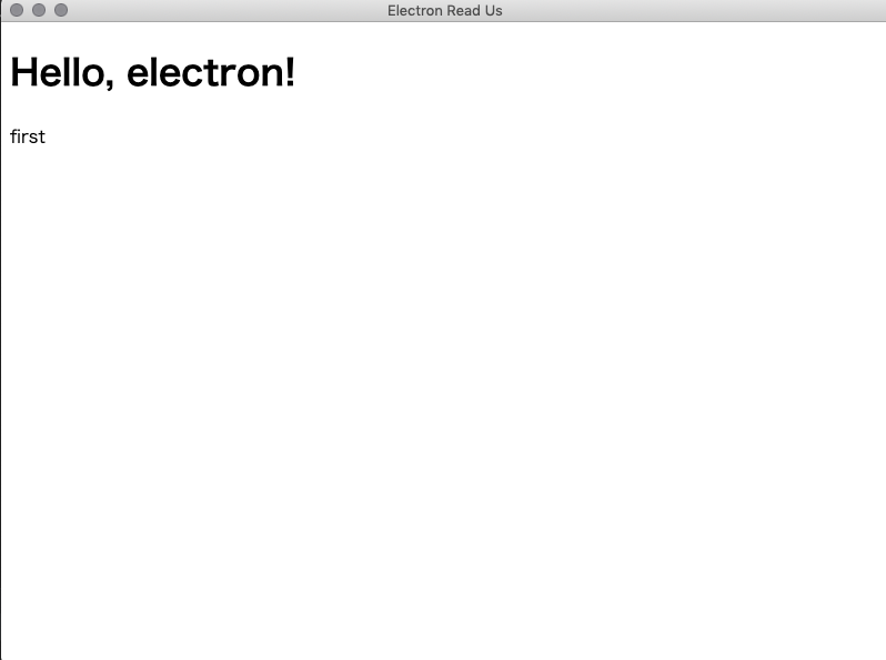 Electronでrequireをすると、おそらく内部エラーを起こしている | teratail