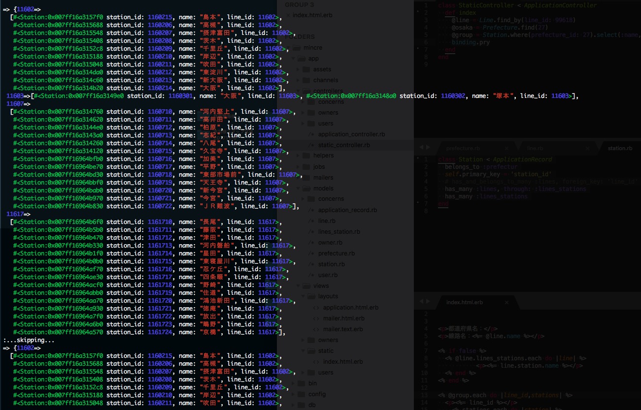 has_many throughでうまく情報が取得できない。 | teratail