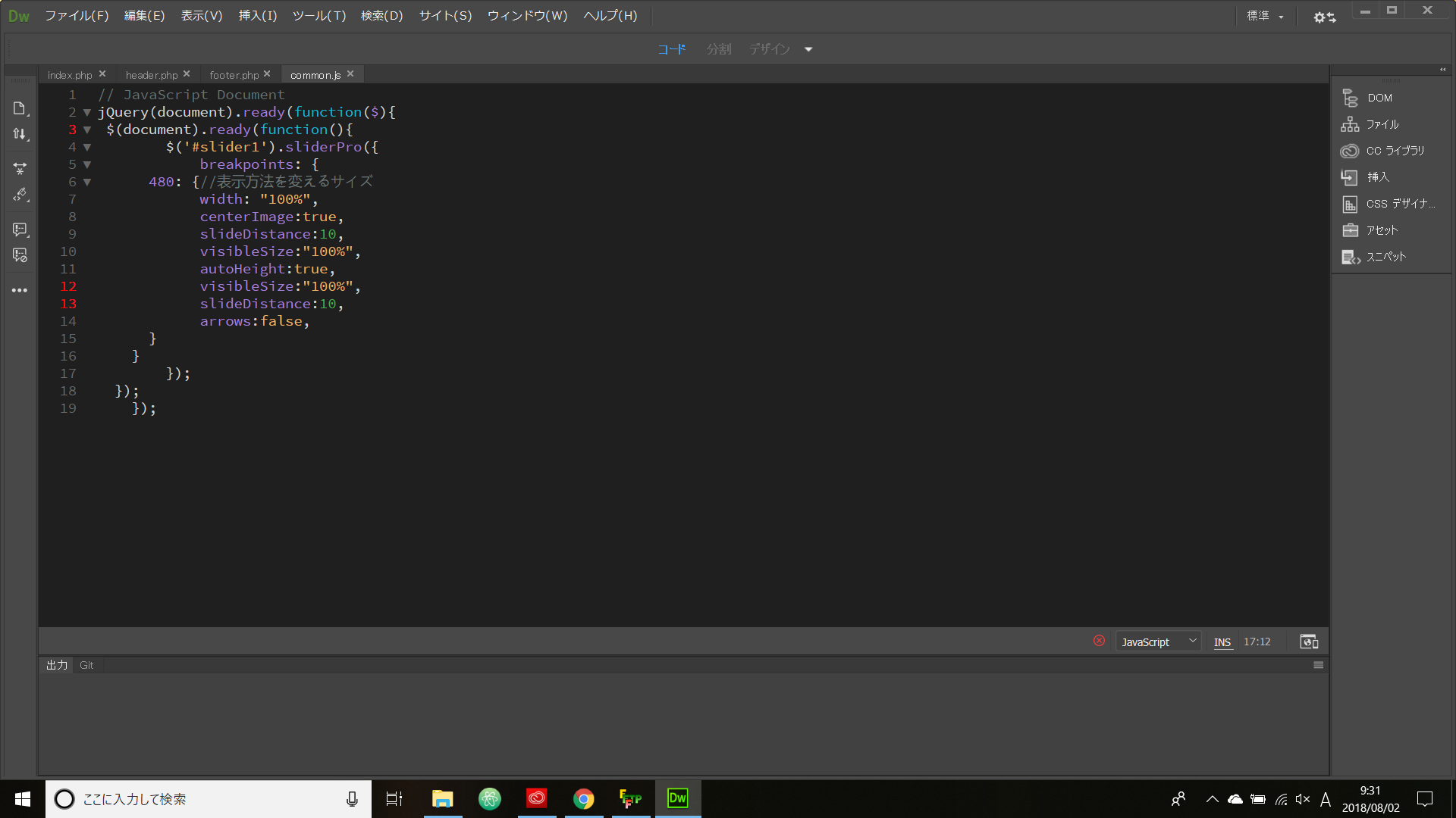 wordpressにてjqueryが機能しない | teratail