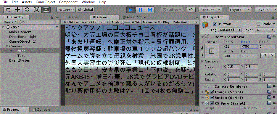 Unity GUI.Labelの改行