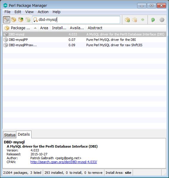 ActivePerl Mysqlドライバのインストール・ビルド