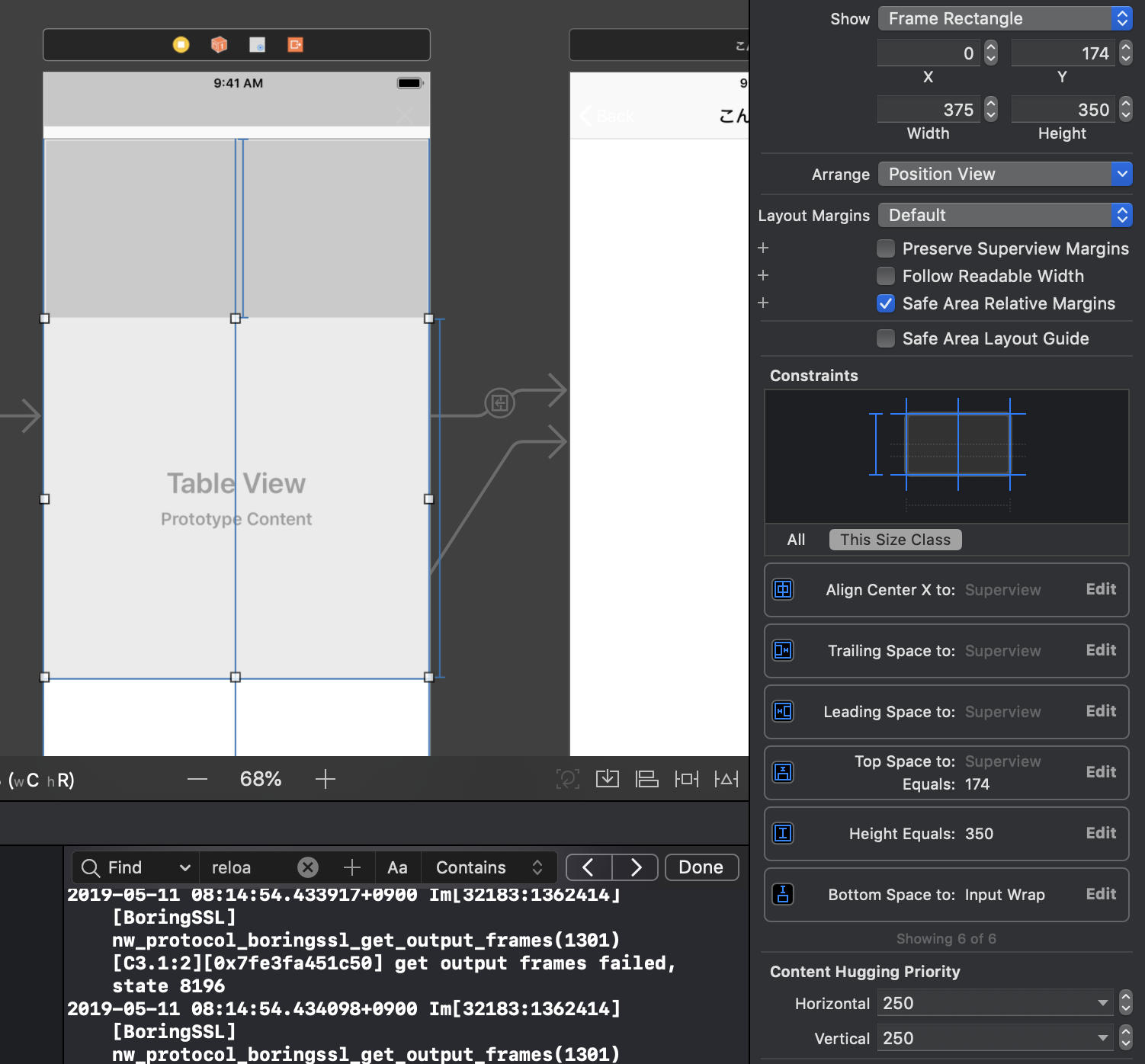 【Xcode】入れ子になるとAutoLayoutで下詰めできない | teratail