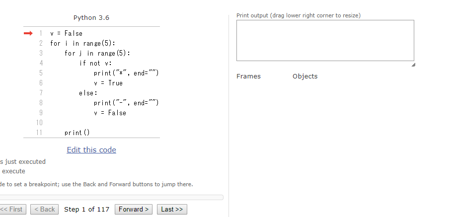 Python if文とfor文