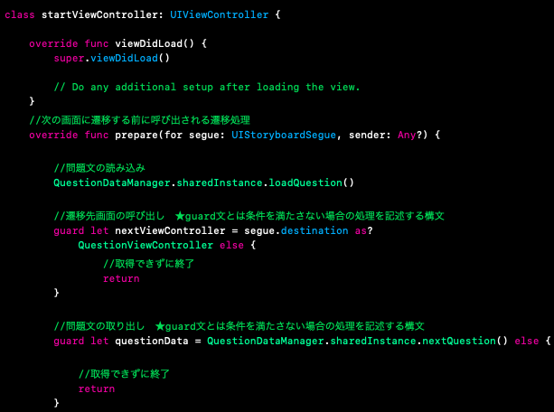 swift Xcodeの構文の色ごとの違いについて | teratail