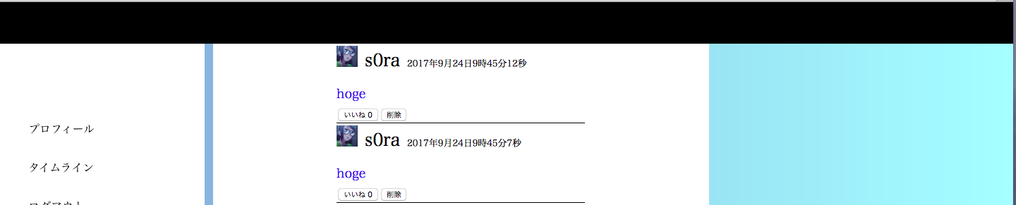 [Ruby&HTML5&CSS3]Webサイトが正しく表示されない