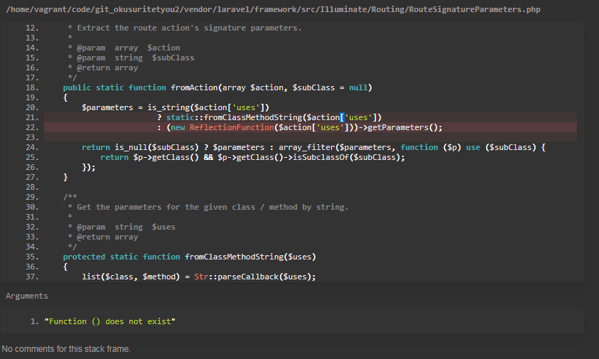 Laravelで認証を自作しようとしたらまったくいじっていないファイルでFunction () does not existとなる