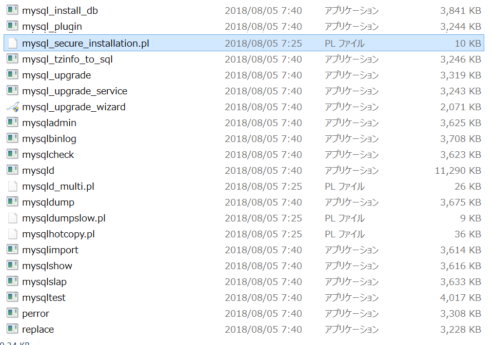 MySQL.exeが見つけられません | teratail