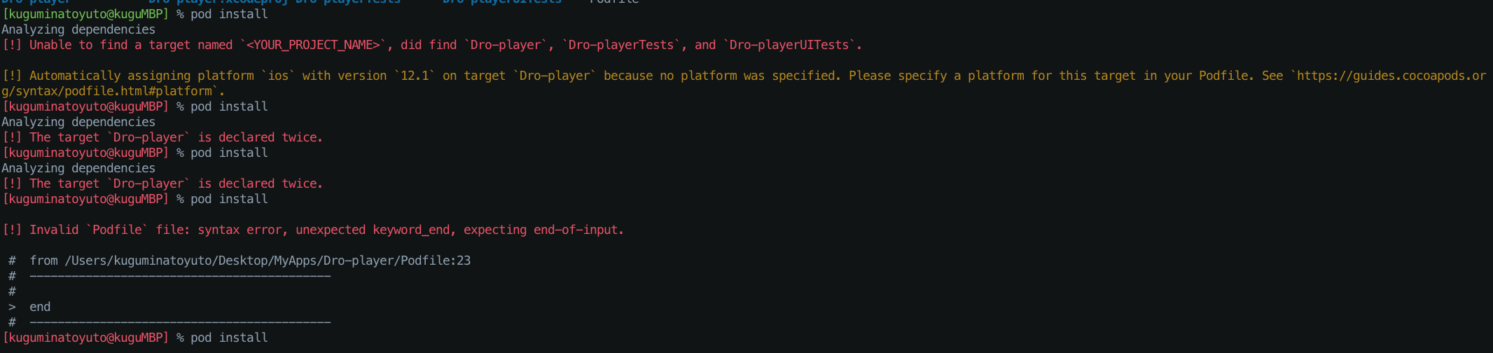 Swift_SwiftyDropboxのCocoapods_pod installできない