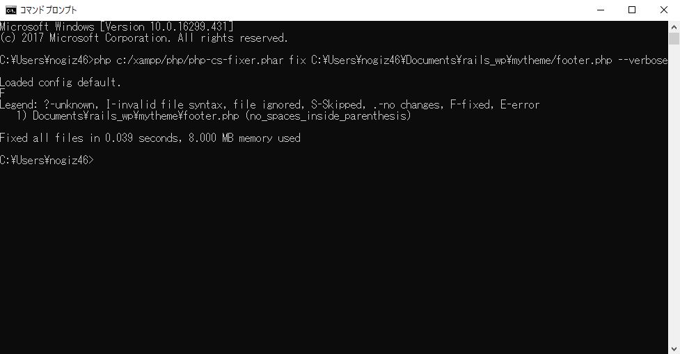 Atom atom-beautify で PHPのコードを整形したい