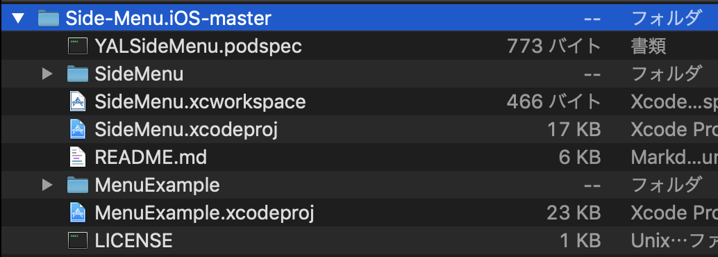 Yalantis/Side-Menu.iOS このライブラリの実装方法