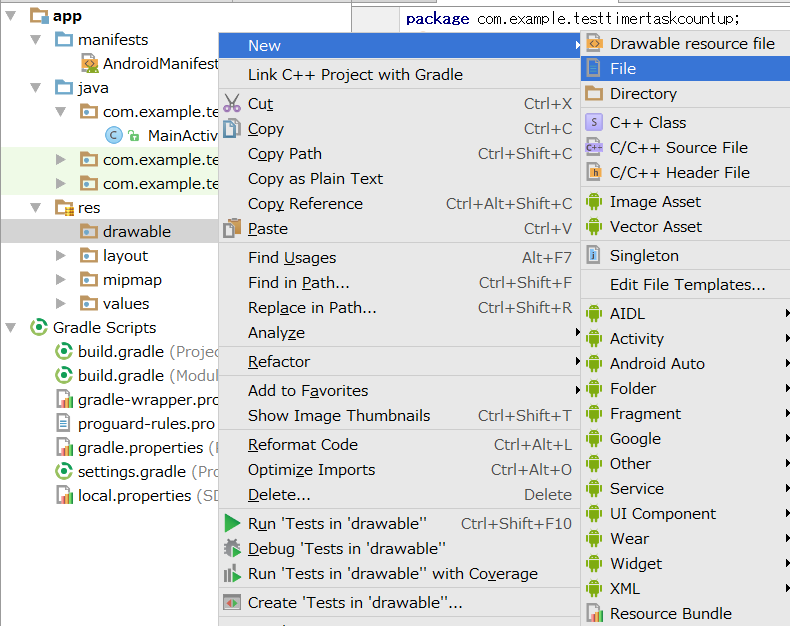 android studioでdrawableにxmlを作りたい