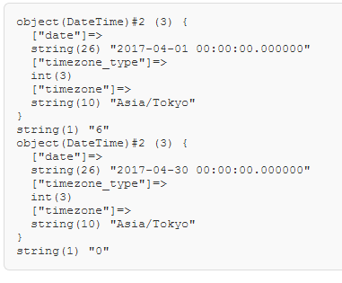 phpでDateTimeクラスの使用方法について | teratail