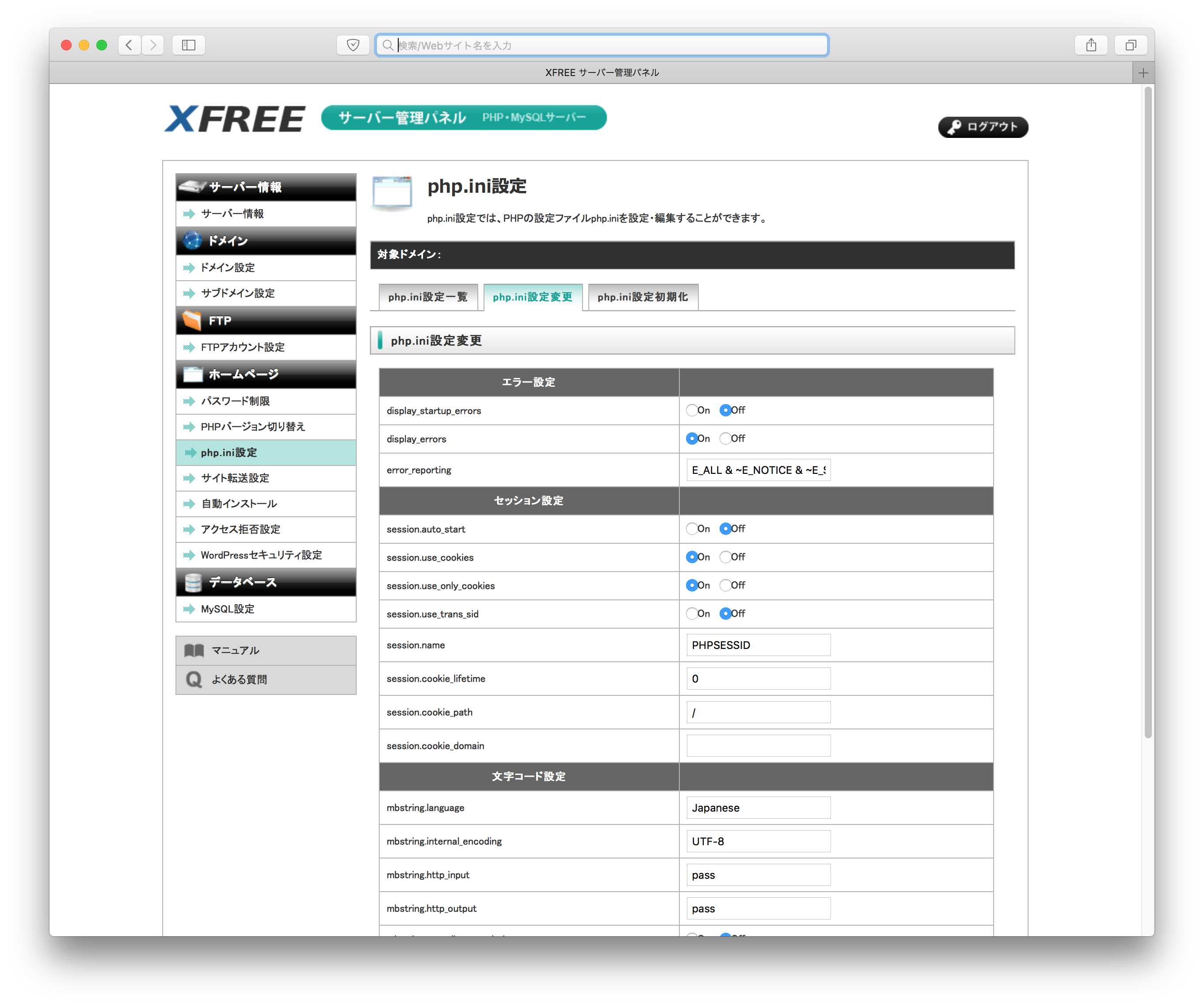 xfreeにアップロードしたファイルにアクセスする際に、発生したinternal server errorを解決したい | teratail