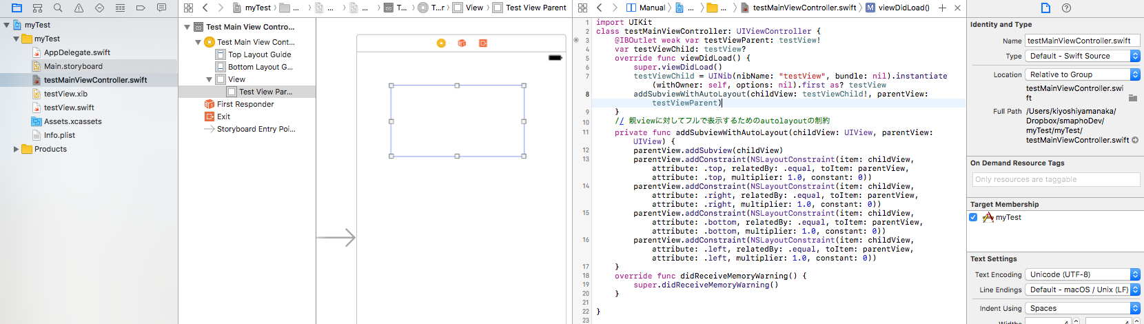 共通パーツ(xib,swift)をVIewControllerでUIViewで描画し制御する方法