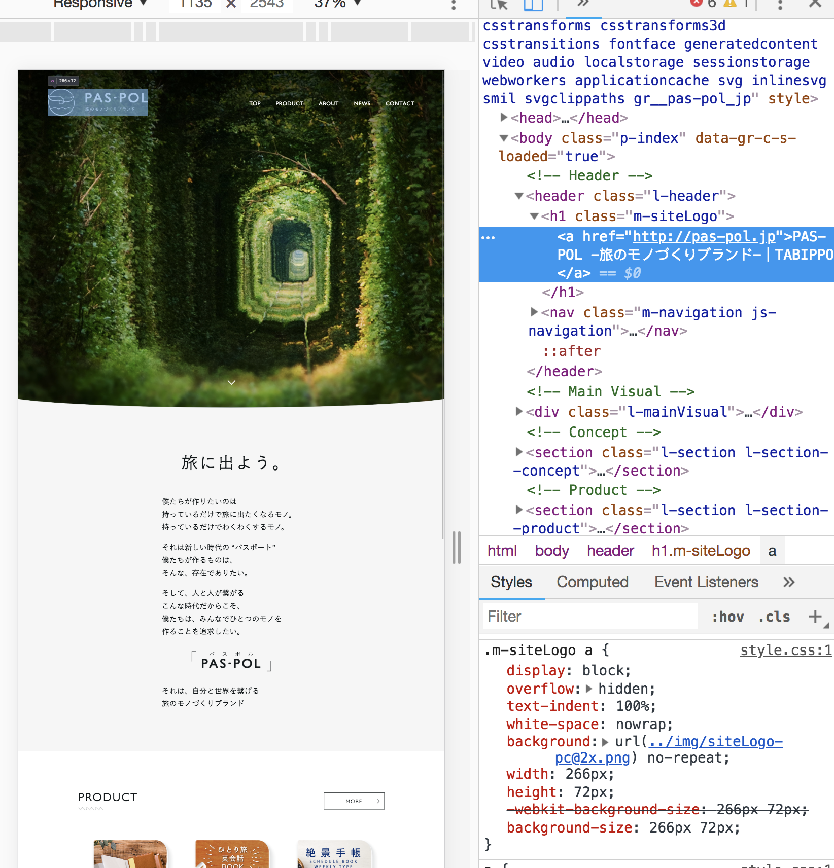 html,cssでサイトロゴ画像を表示させたい | teratail