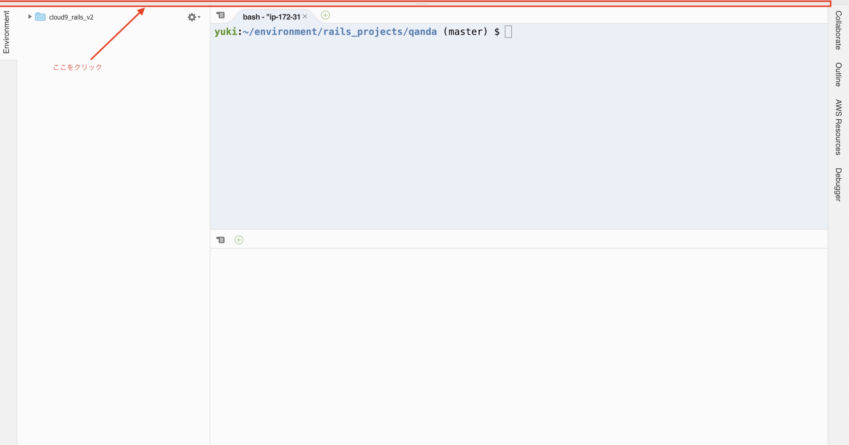 cloud9でメニュー表示 | teratail