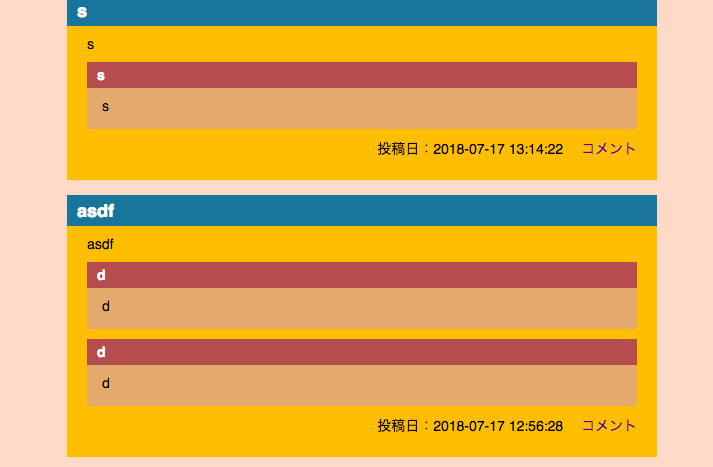 PHP、MySQL、HTMLの画像とテキストを同時にDB保存とトップページで表示するブログのようなものを作りたい。
