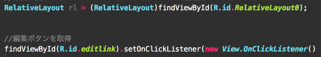 Android Studio idの参照元はどこかを瞬時に見つける方法 | teratail