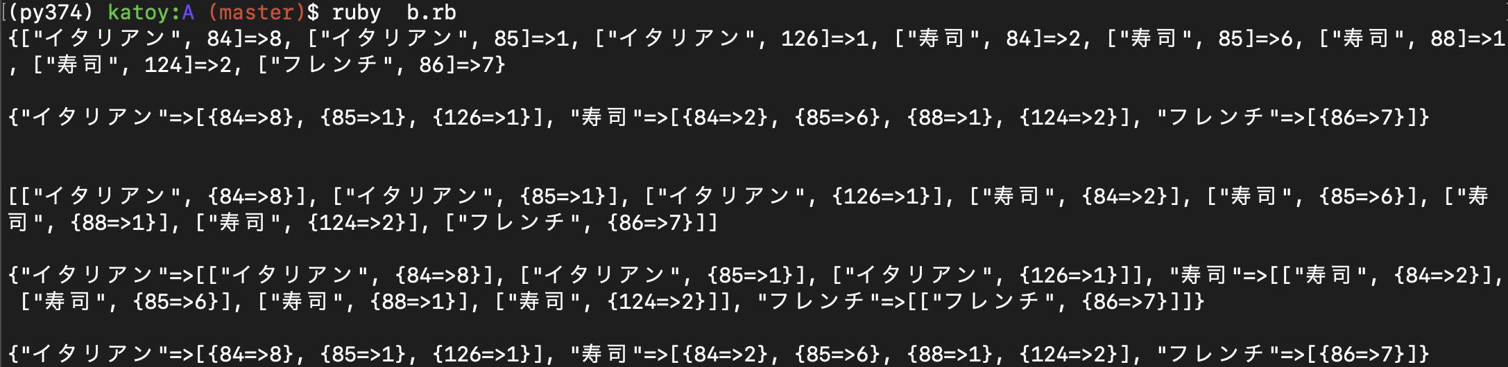 railsでのhashの操作 | teratail